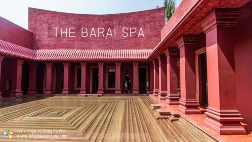 The Barai Spa - Let's Check in เช็คอิน กิน เที่ยว